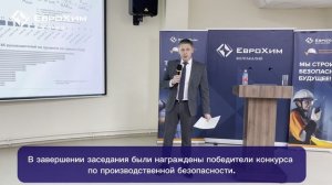 Безопасность в надежных руках