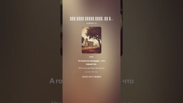 Вино и сливы
