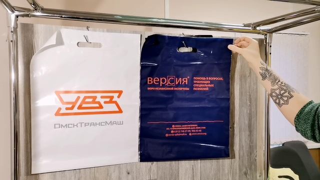 Яркая печать на цветном полиэтилене