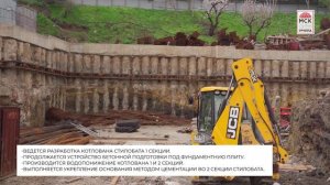 Динамика строительства ЖК Royal Towers на 31 марта 2025 года
