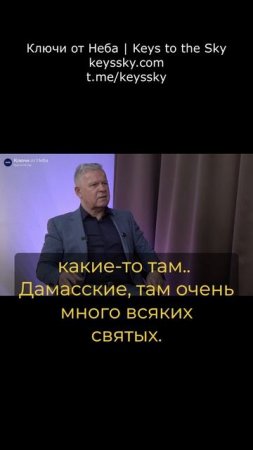 Поклонение мощам