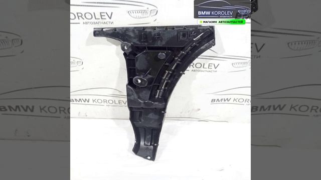 Купить Направляющая переднего бампера правая XC90 2002-2015    30698129