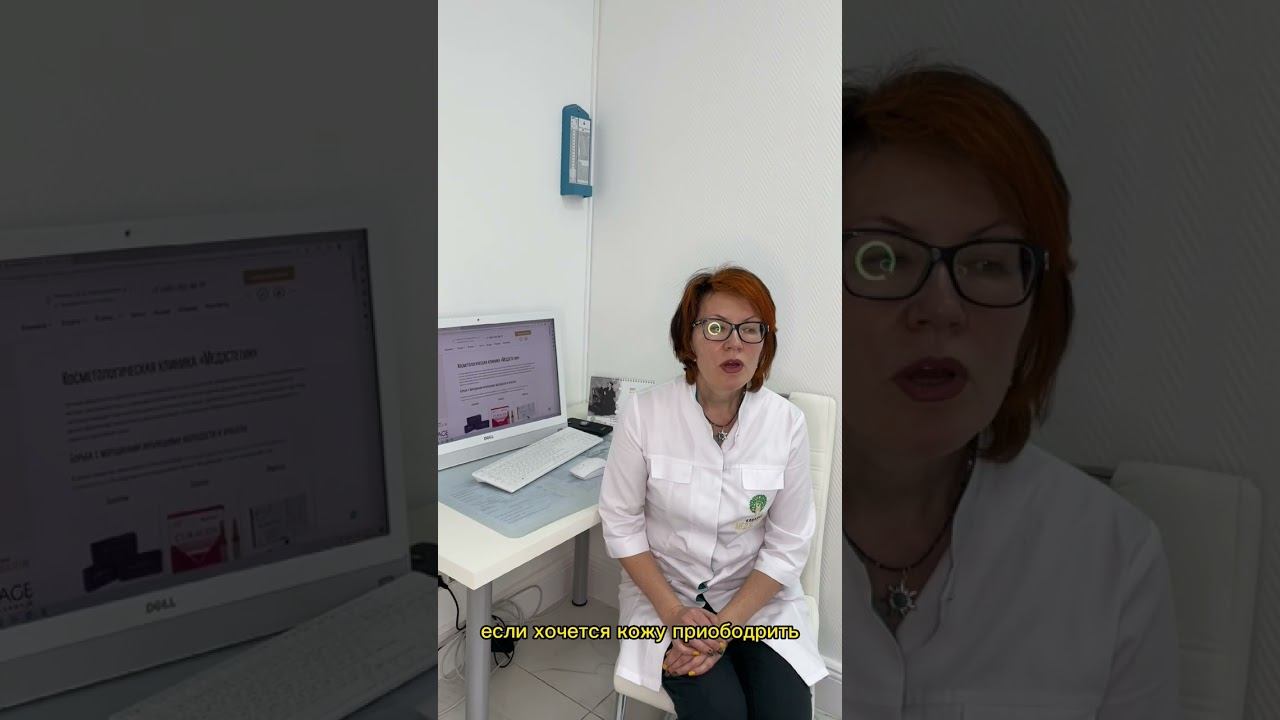 ТОП-3 аппаратных процедуры на весну