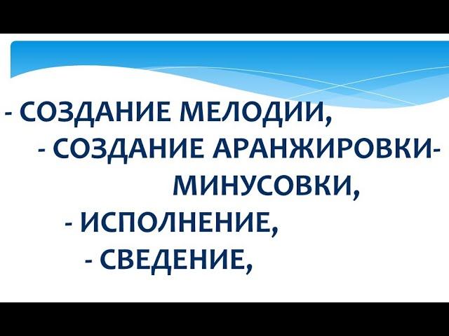 Где то солнцем играет лето клип  1 купл 5