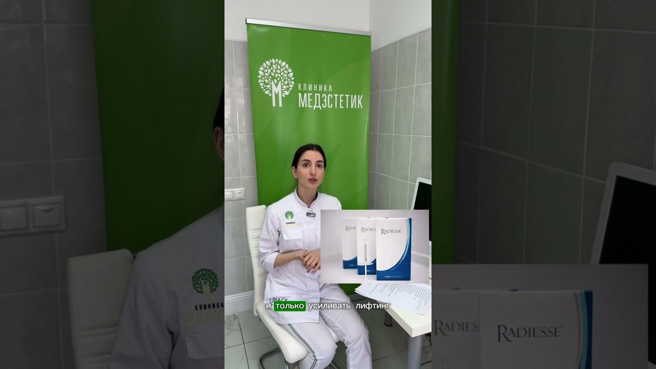 Комплексные протоколы: УЗ SMAS-лифтинг +