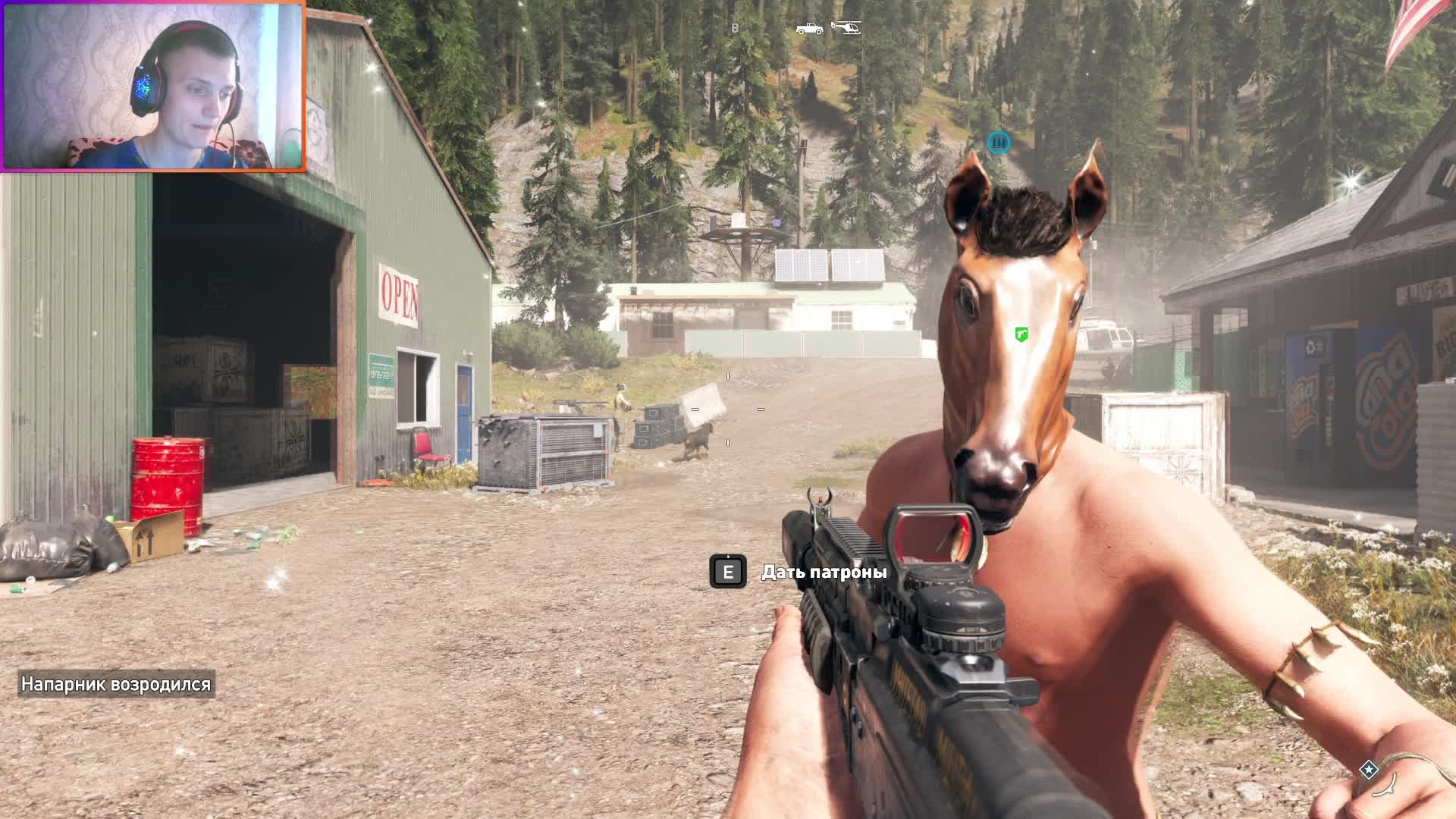 Far cry 5 ➤ Кооперативное прохождение #5