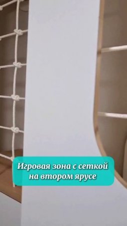 Стильная двухуровневая детская для мальчика со спортивно-игровым комплексом «3 в 1» из массива бука