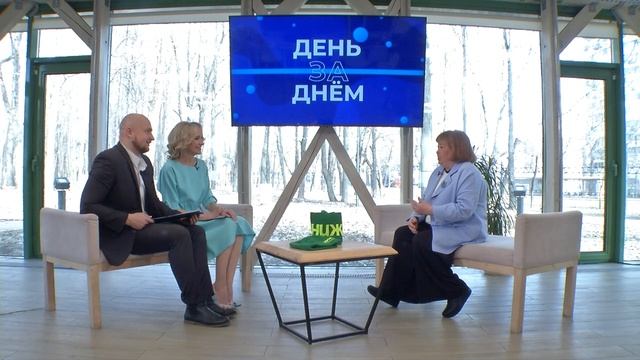 день за днем  07.04.2025