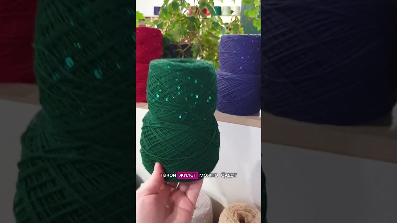 3 — НАБОРЫ НА ЖИЛЕТ МОНТЕ-КАРЛО со скидкой 5%