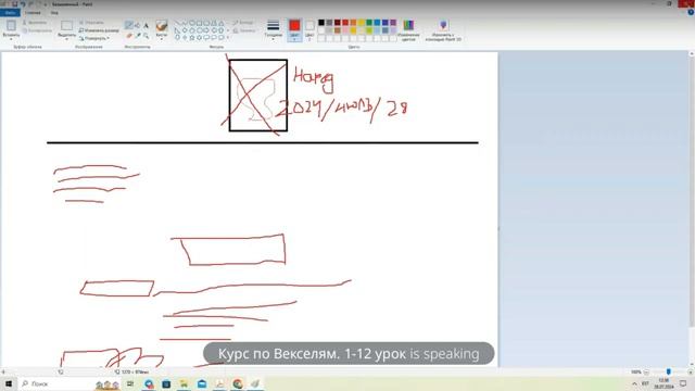 Курс по Векселям уроки | Автор  Мартин