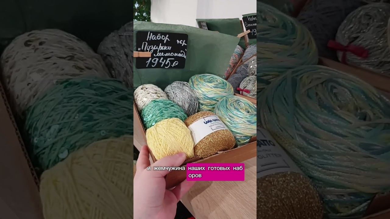 2 — НАБОРЫ НА ФУТБОЛКУ МАЛИНЕЛЛИ со скидкой 5%