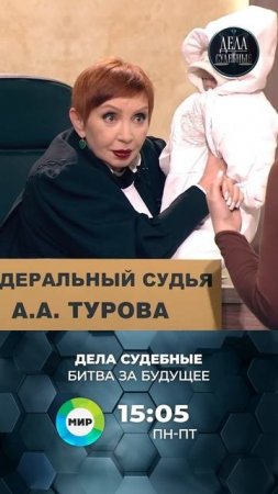Вы понимаете, что это кукла?? #shorts