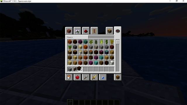 Строю город в майнкрафт 2 часть