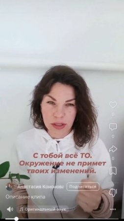 #развитие #реакциядругих #психология #метафизика