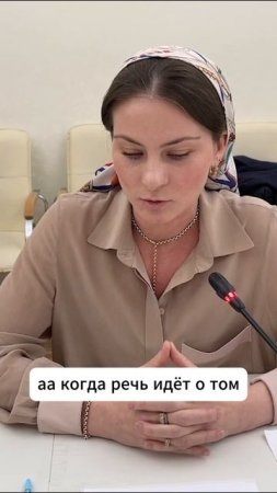 Лейла Расуева о выявляемости орфанных пациентов в Чечне