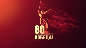 Оришев Операция «Согласие»