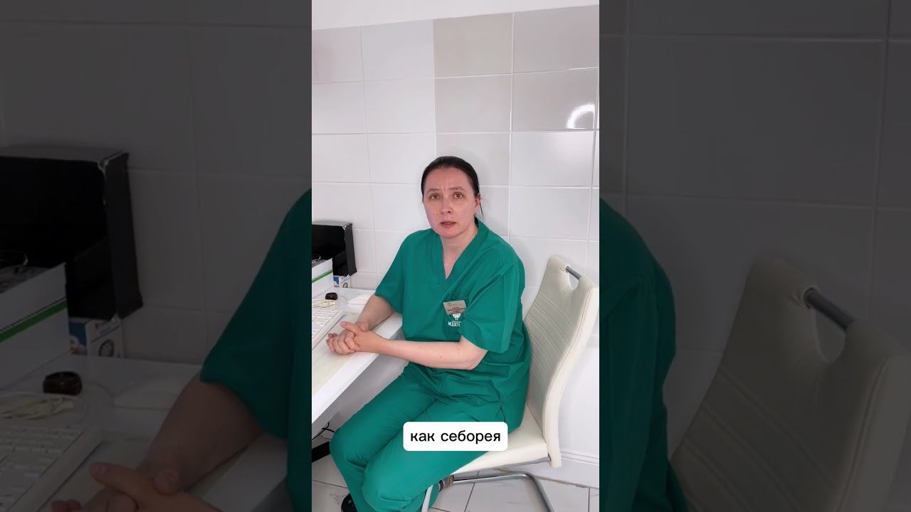 Зуд кожи головы