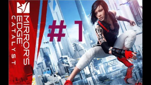 Mirrors edge:Catalyst. Эпизод 1