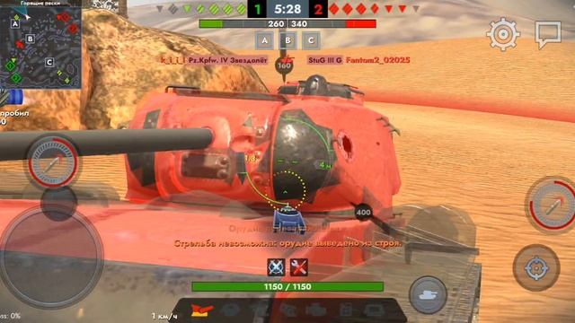 Танки блиц. Вдоль и поперёк. СССР 6 уровень