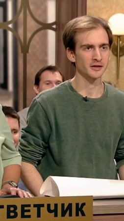 Это просто отвратительно!