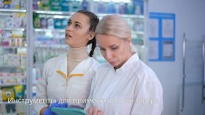 Экономика и управление в фармации, в объеме 160 часов