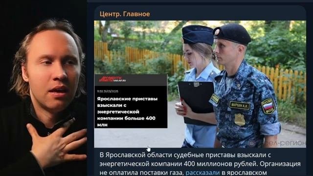⚡ За Что Оштрафовали Врача Во Владимире?