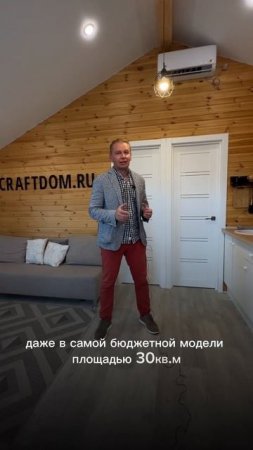Подписавайтесь @_craftdom.ru_ #barnhouse #craftdom #барнхаус #домизпанелей #строительстводомовекб