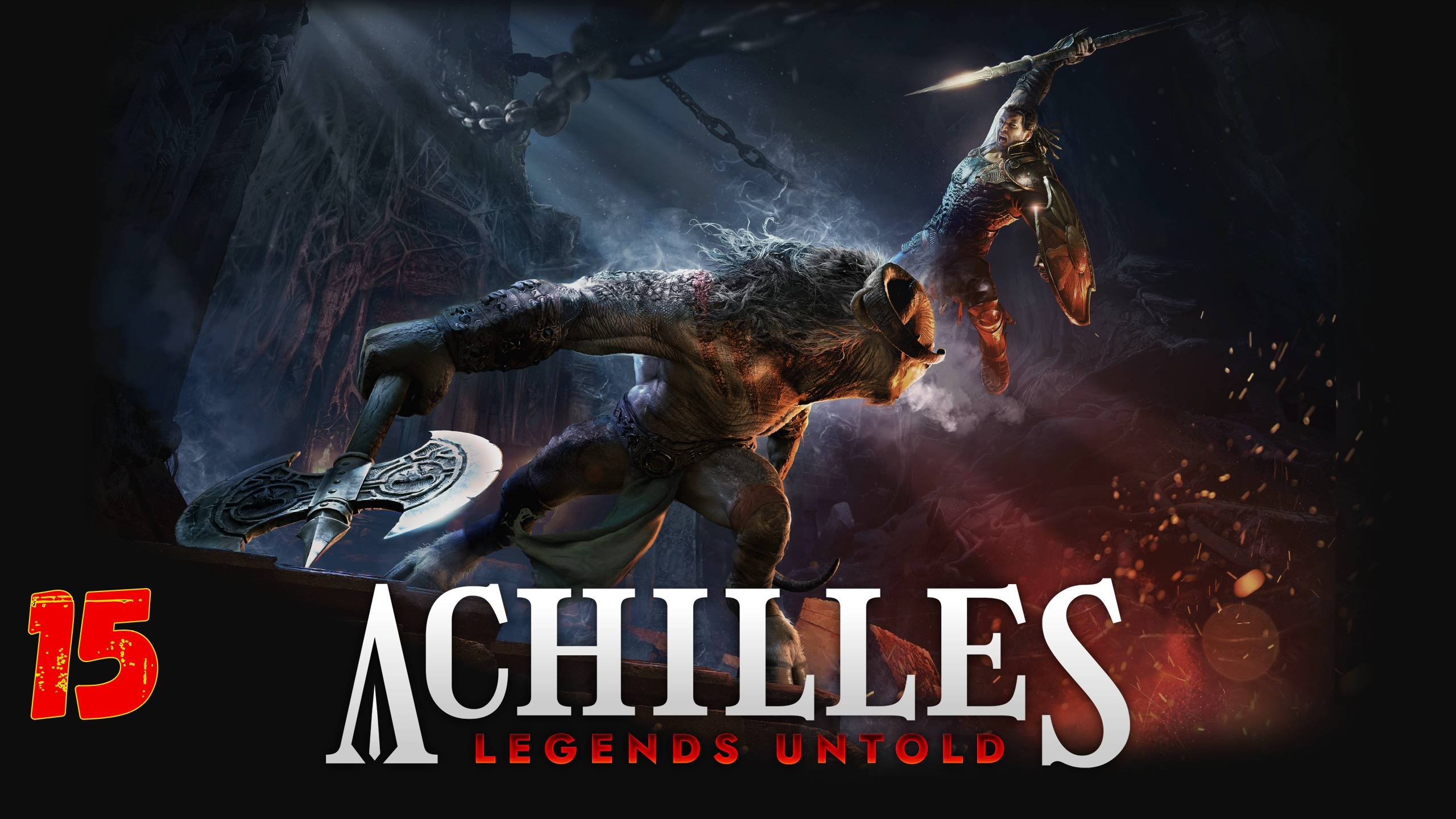 ACHILELES LEGENDS UNTOLD #15 ВЕСТНИКИ СТРАХА 1440p