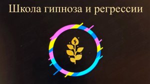Просмотр прошлой жизни женщины по имени Лиана.
