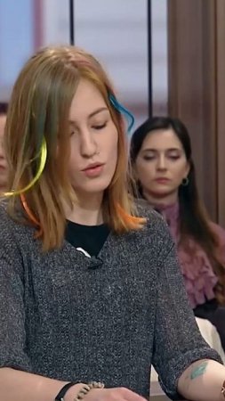 Когда взяла себя в руки