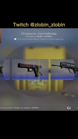 Открываю кейсы каждый день, пока не выпадет нож🔥 #cs #standoff2 #бустер #дурнаясемья