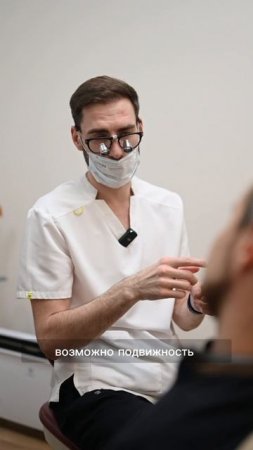 Как понять импланты приживутся или нет?