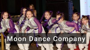 Команда "Moon Dance Company"