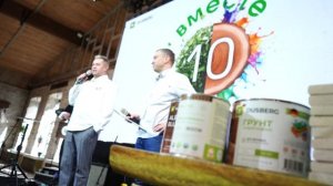 «КОНФЕРЕНЦИЯ GNATURE 10 ЛЕТ ВМЕСТЕ»