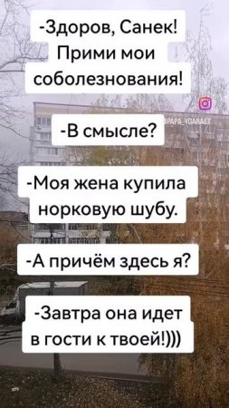 Веселая страница
