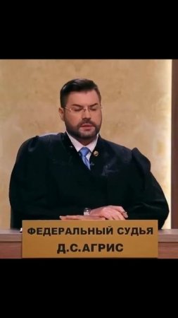 Стриптизерша флиртует с судьей #shorts