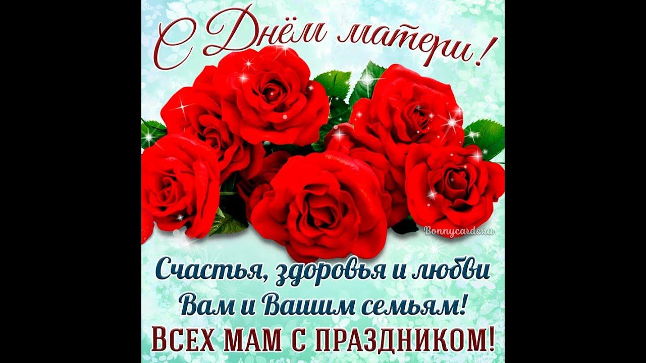 Материнская любовь .Демо.