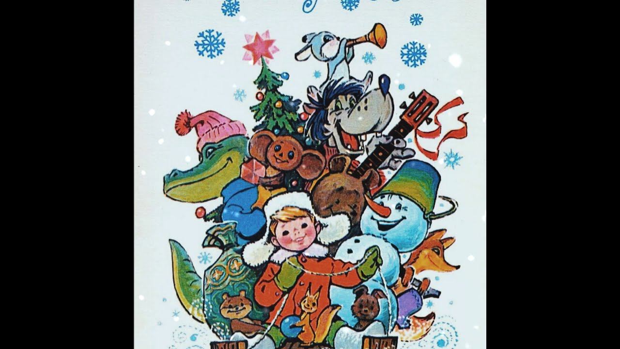 Новогодняя. А ну-ка елка. Исп. Мария Осипова