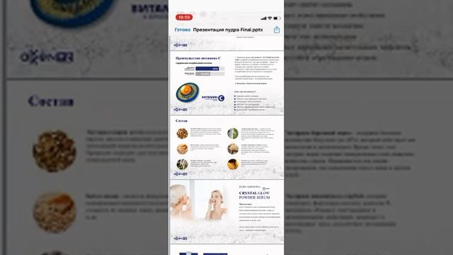 Адженис - пудра сыворотка