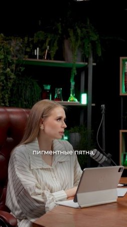 Пигментные пятна - реально ли убрать косметикой?