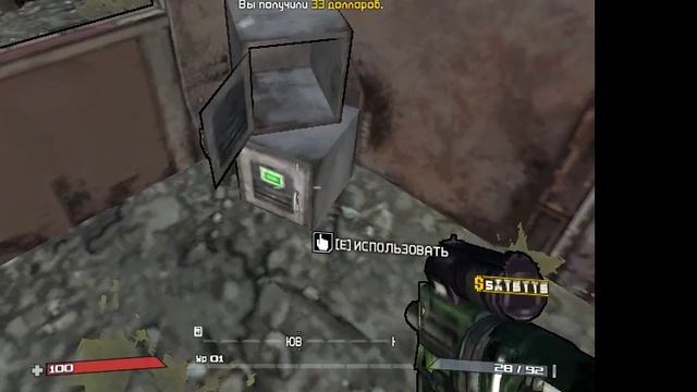 Borderlands. Серия 1. Вступление. Док Зед взаперти.