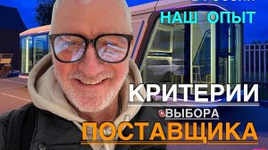 Как безопасно выбрать поставщика китайских модульных домов капсульного типа.