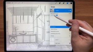 Эскизный Проект в Procreate
