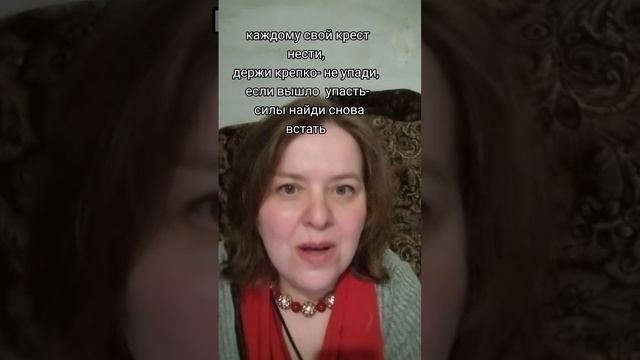 Родина моя