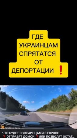 Украинцам капут