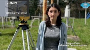 Отмечаем 85-летие системы СПО Всероссийской акцией!