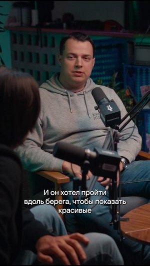 Грустная история про капитана