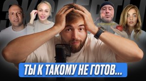 Какие СПОСОБЫ ЗАРАБОТКА 2025 РЕАЛЬНО РАБОТАЮТ? 17 минут ищу и разбираю, без 💦