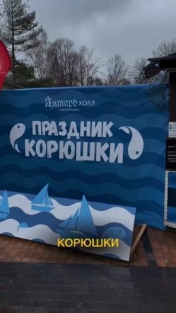 Вы тоже в восторге от весеннего Калининграда?