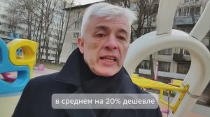 Купить дешевую квартиру в спб калининский район через аукцион торги по банкротству